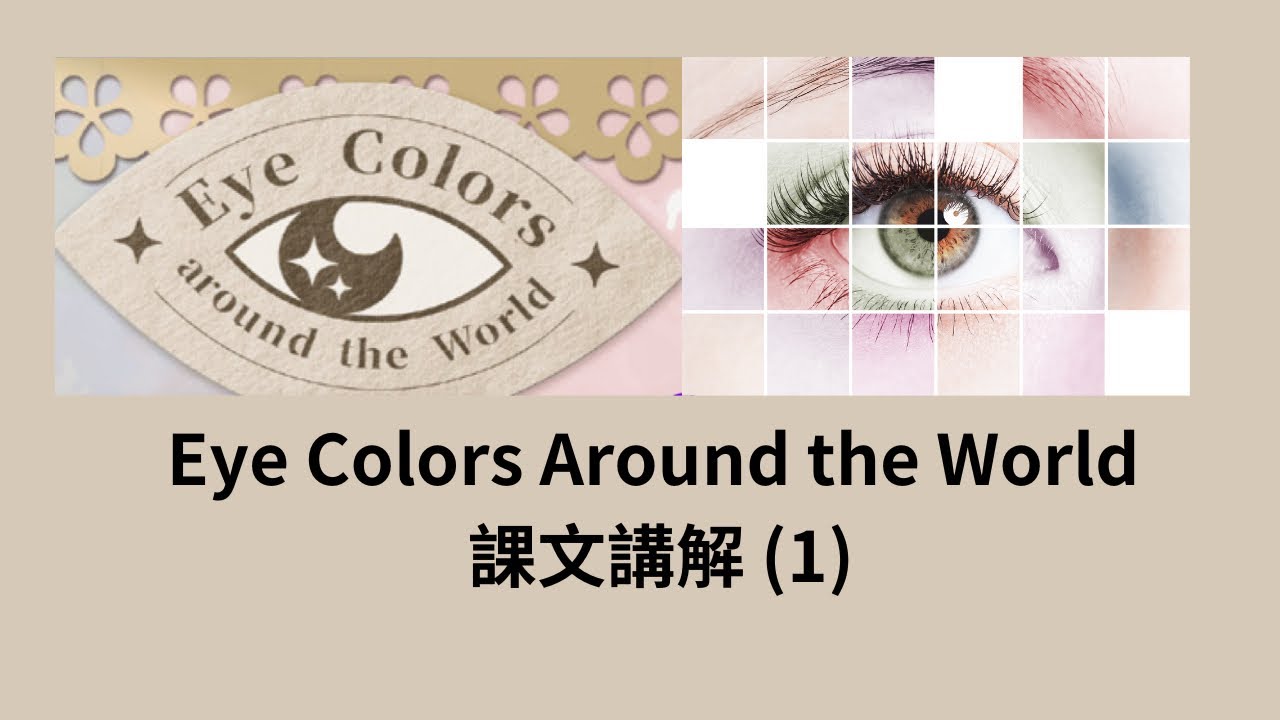 Ivy 03.13 Eye Colors (1) - YouTube
