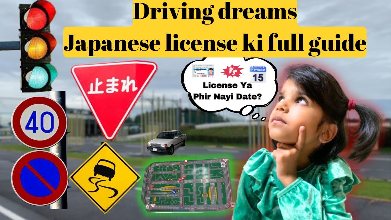 Japanese driving license test | Japanese driving license | Japanese ...