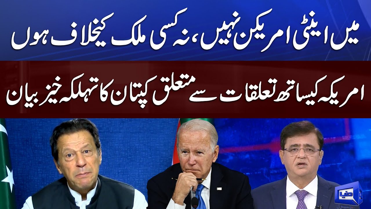 BIG Statement By Imran Khan..! | Imran Khan Interview With Kamran Khan ...