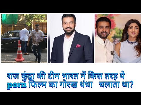 Shilpa Shetty's Husband Raj Kundra Arrested In Porn Films Case : Latest Hindi News | Breaking News