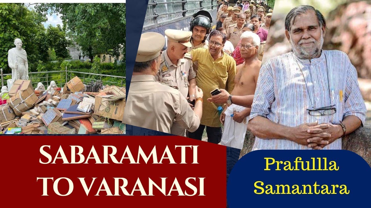 Green Nobel Recipient Prafulla Samanatara Talk : गांधी बिरासत की यात्रा ...