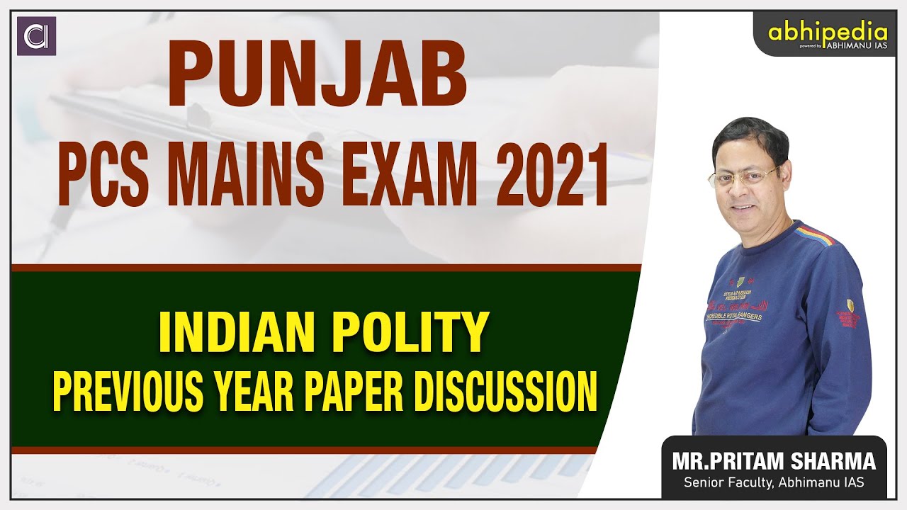 PUNJAB PCS Exam 2021 | Mains Previous Year Paper Discussion | Polity ...