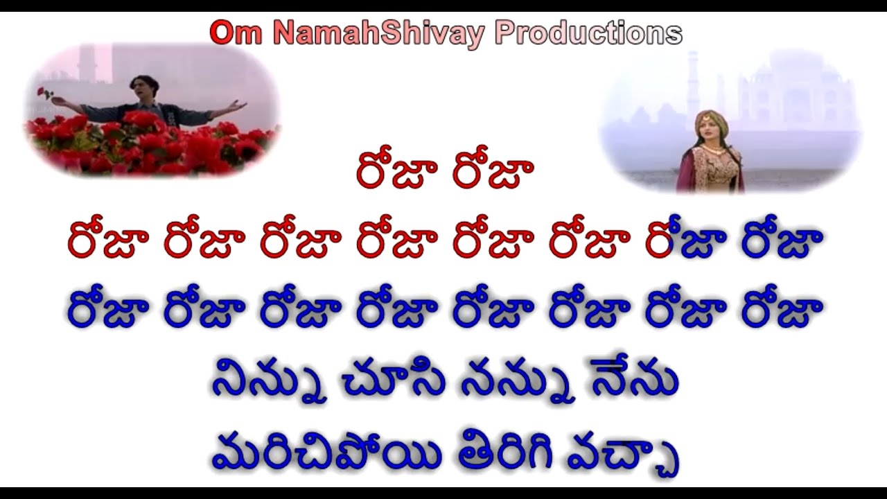 Roja Roja Karaoke With Lyrics Telugu |Premikula Roju Movie || Kunal || Sonali Bendre - YouTube