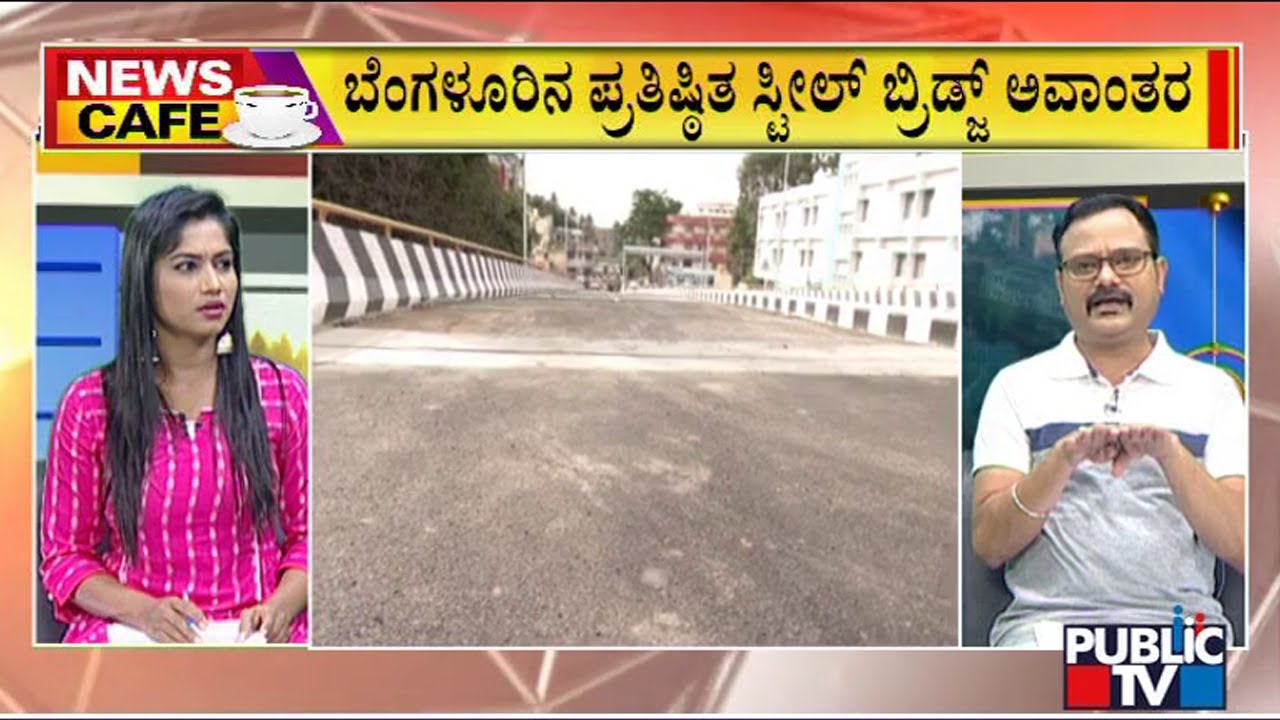 News Cafe | Shivananda Circle Steel Bridge Road Damaged Before ...