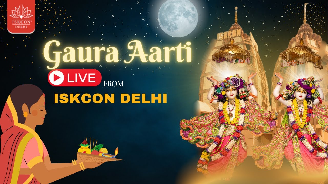 Gaura Aarti || ISKCON Delhi || 15.02.2025 - YouTube