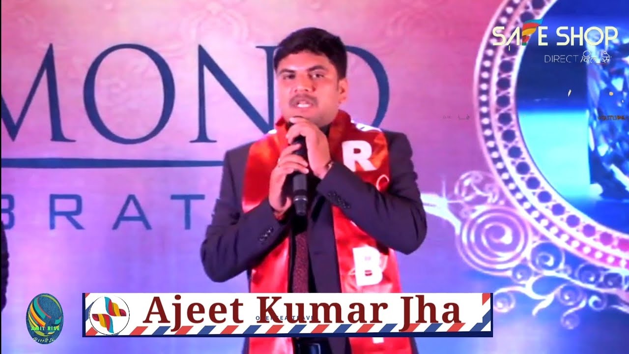 Mr Ajit Kumar Jha on RUBY level#ajit_kumar_jha#amit_rise - YouTube