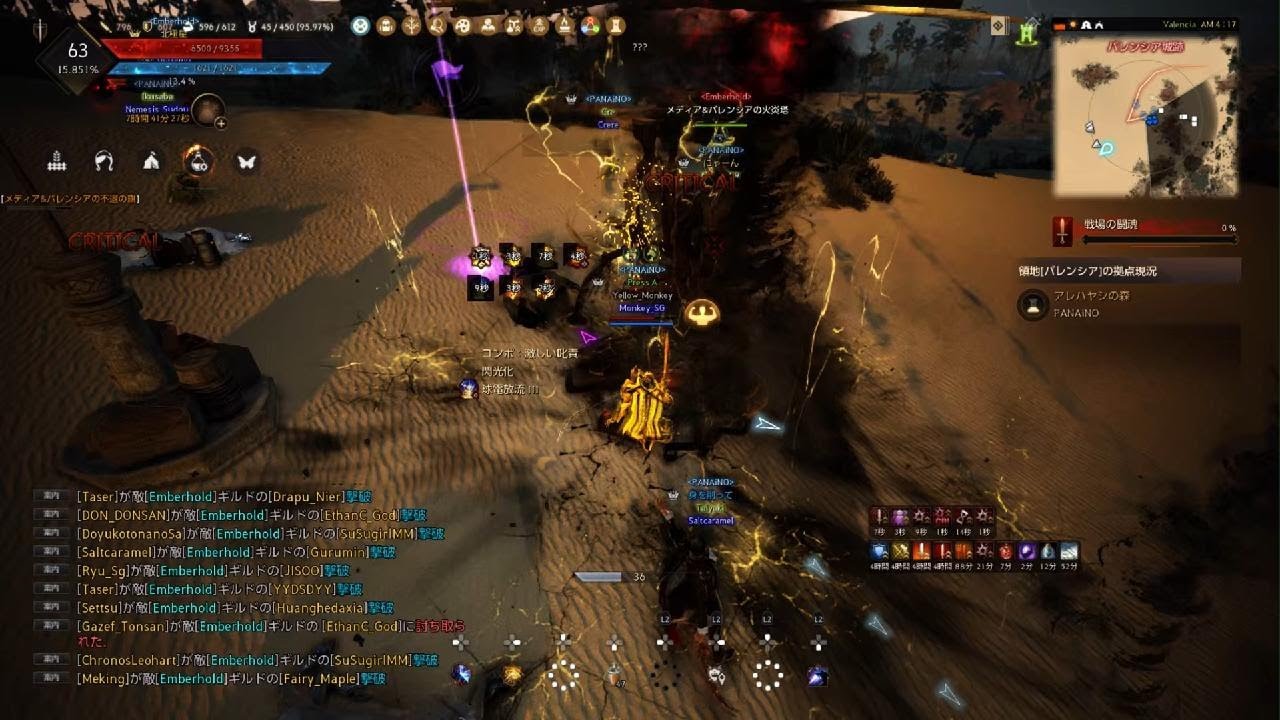BDO PS5 Awakening Sage Node war V 2025/07/04 - YouTube