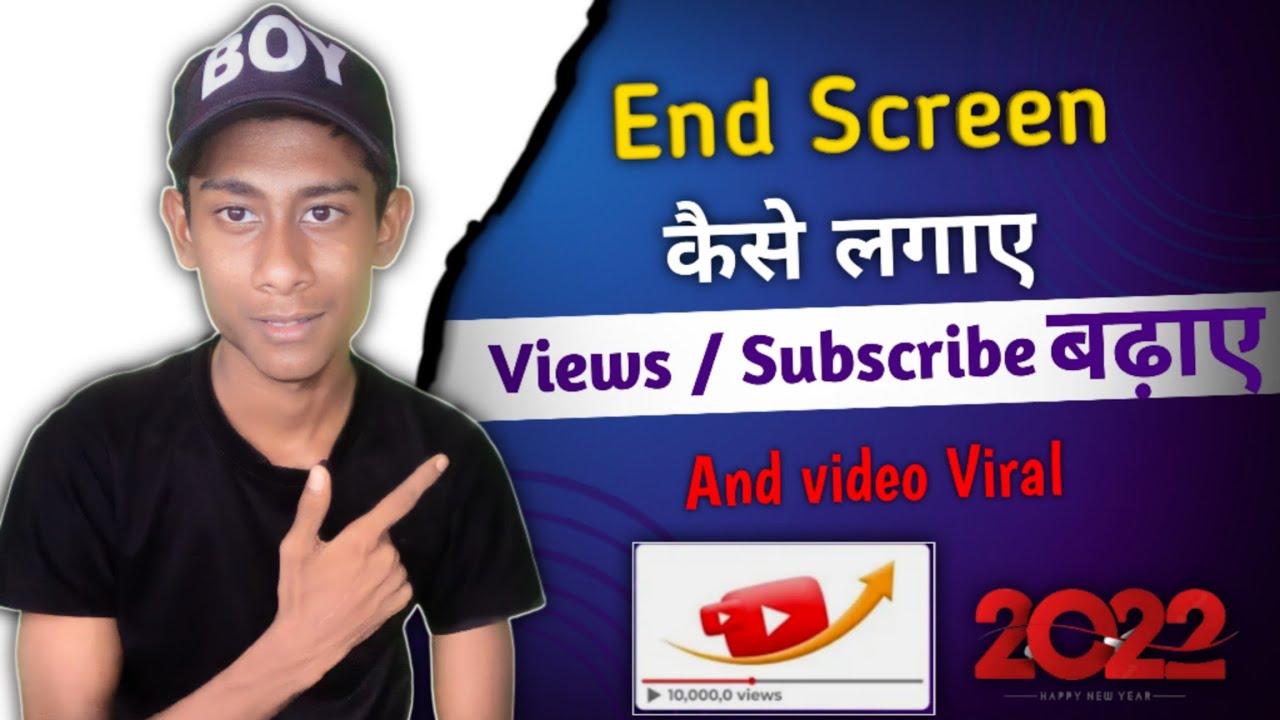 How To Add End Screen On YouTube Video (2022) | Views और Subscribers ...