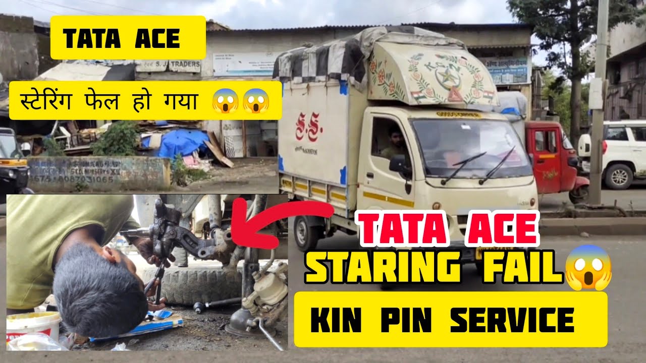 TATA ACE (Kin Pin) PROBLEM SOLVED | HOW TO DO KIN PIN SERVICE #howto ...