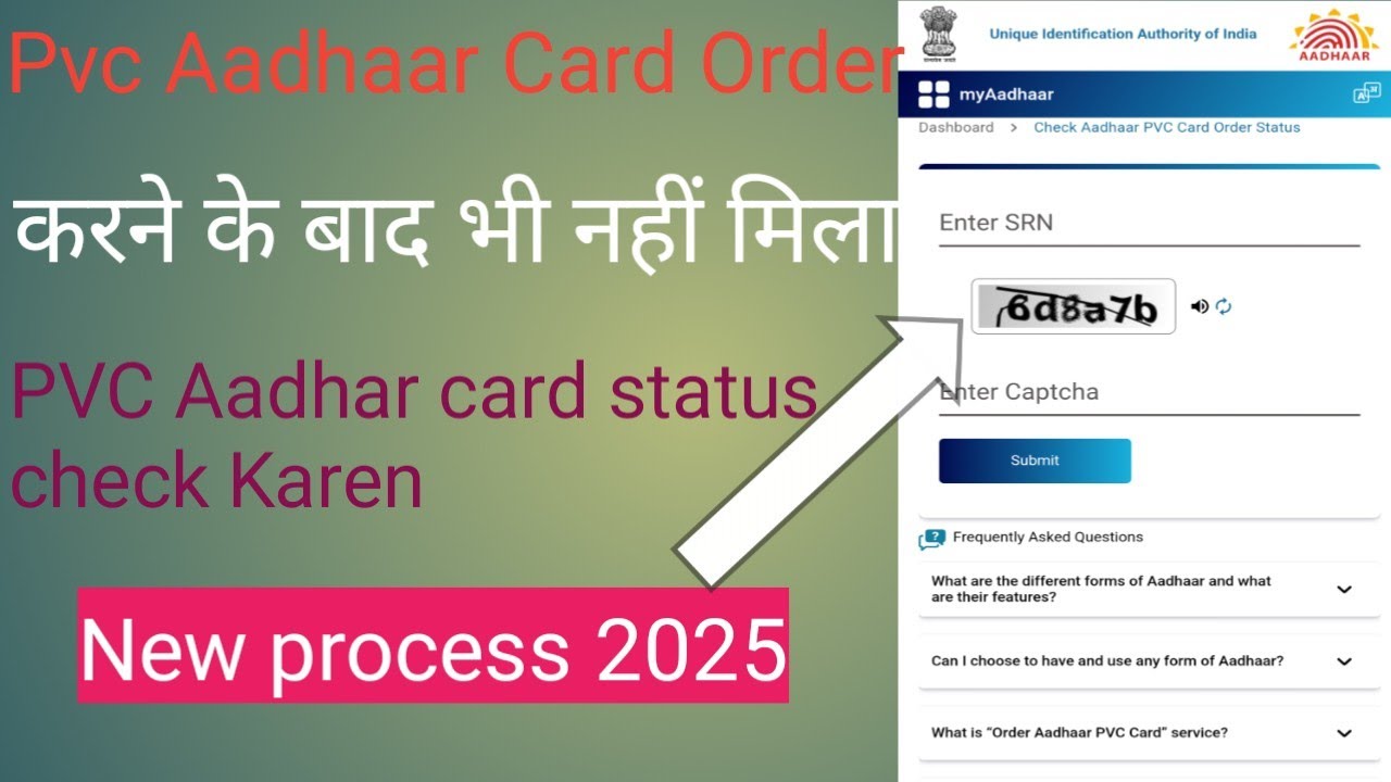 Pvc Aadhaar Card Status Check kaise kare 2025 ! Pvc Aahaar Card Status ...