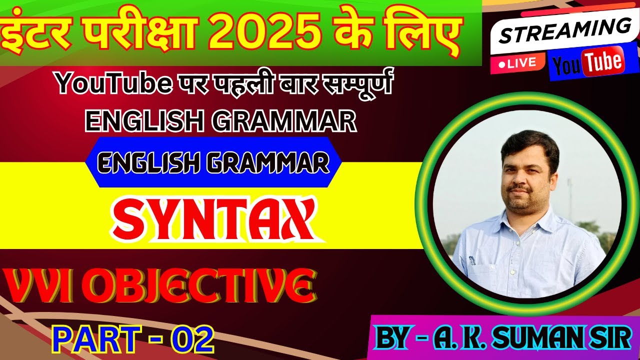 SYNTAX || ENGLISH GRAMMAR || OBJECTIVE SPECIAL || PART - 02 || BY - A. K. SUMAN SIR - YouTube
