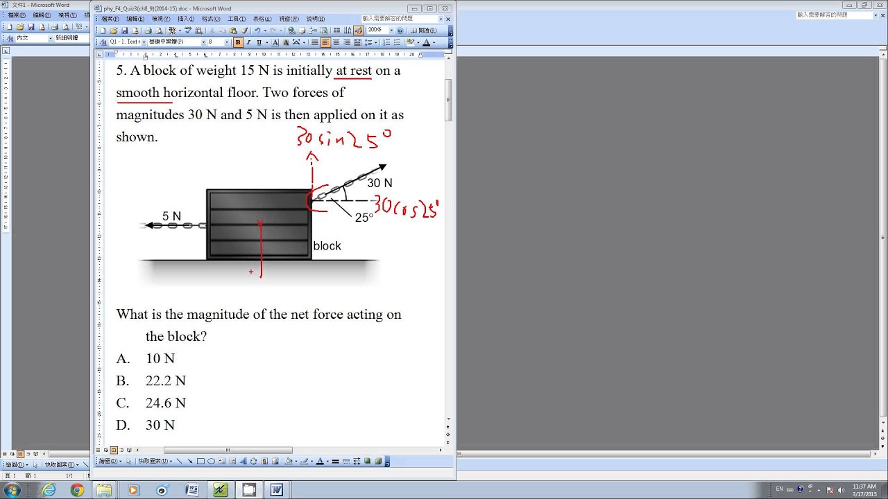 phy F4 Quiz3ch8 92014 15 MC05 - YouTube