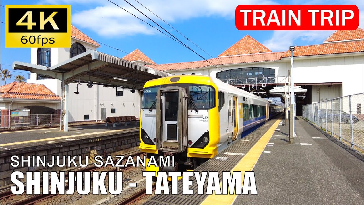 【Train Trip Japan】JR East Ltd. Express Shinjuku Sazanami（総武線・内房線 特急新宿 ...
