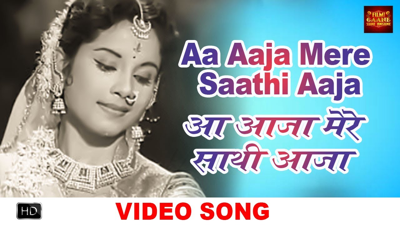 Aa Aaja Mere Saathi Aaja - Video Song - Saranga - Asha Bhosle, Rafi ...