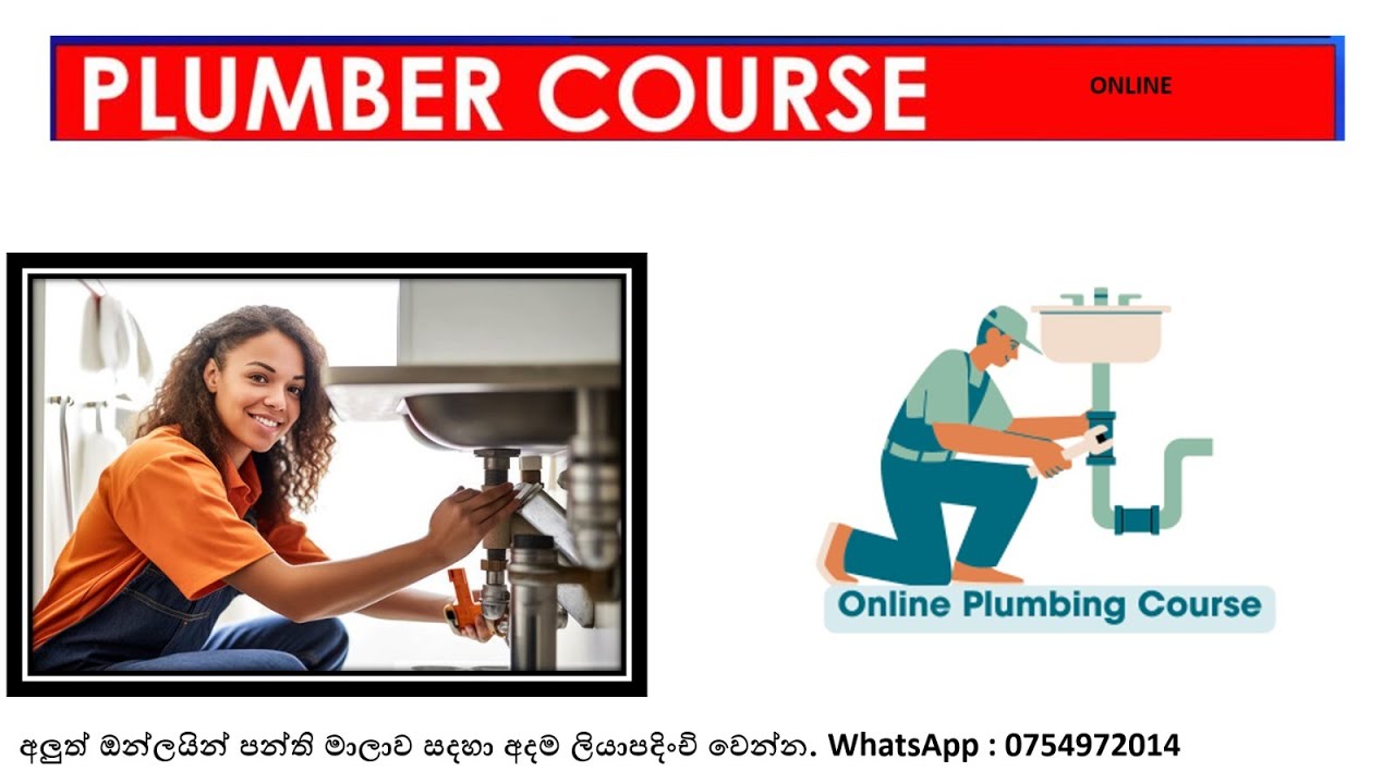 Plumber Online Training for NVQ Level 4 - RPL Applicant - YouTube
