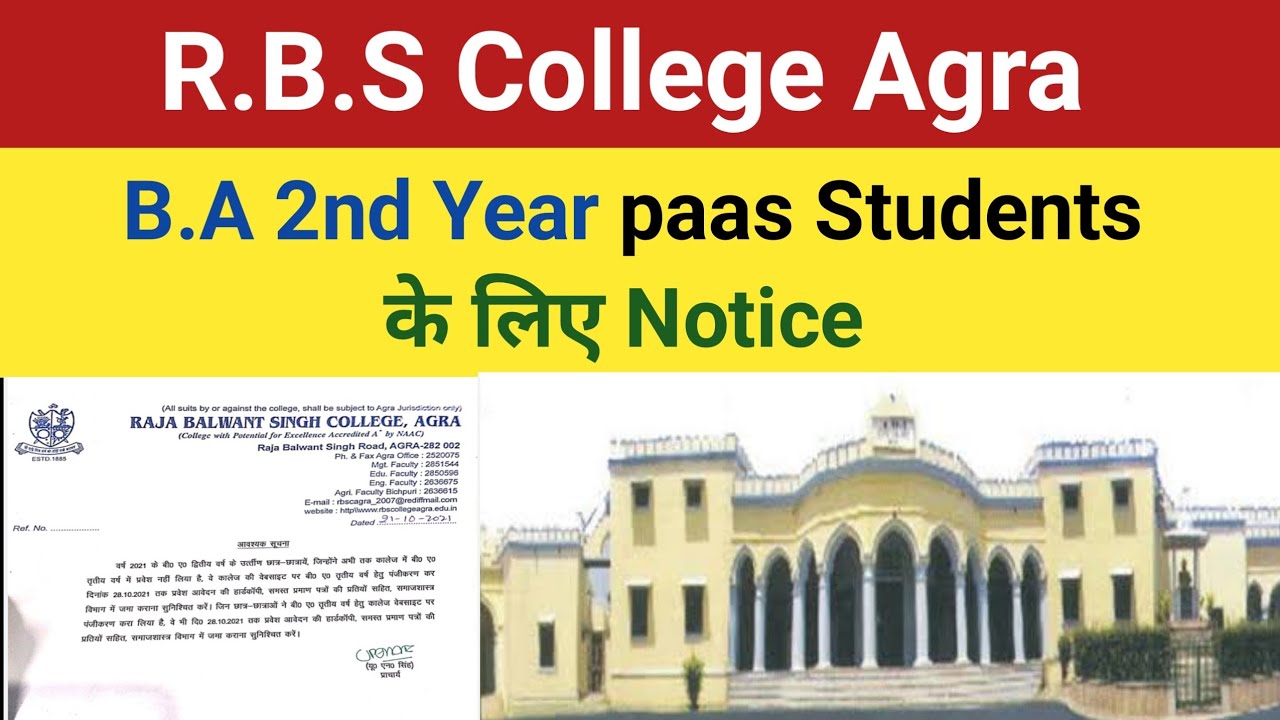 RBS College BA 2nd year students news | rbs college ba 3rd year ...