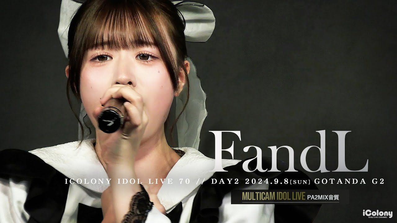 FandL [ 2024.09.08 ＠ GOTANDA G2 ] - YouTube