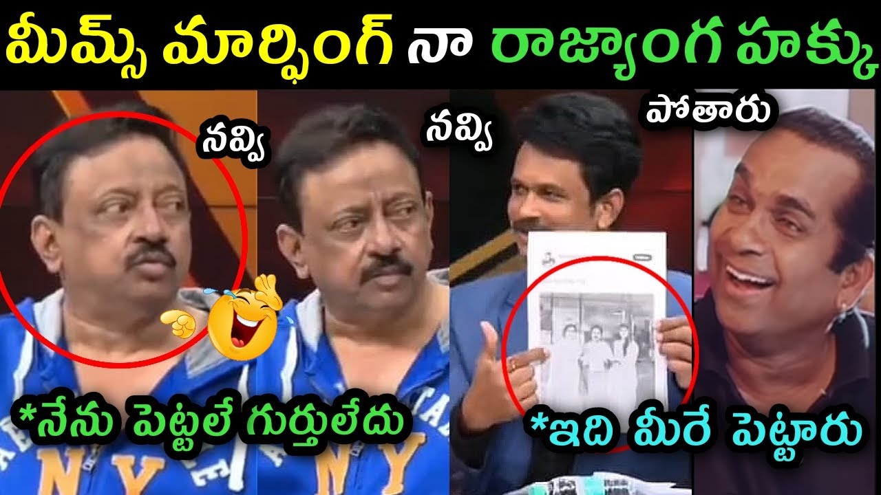 Rgv Ramgopal Varma Rtv interview trolls | Rgv reaction on Twitter Post ...