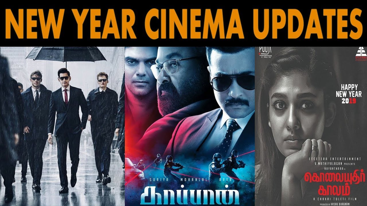 New Year 2019 Cinema Updates | New Movie Posters | By Delite Cinemas ...