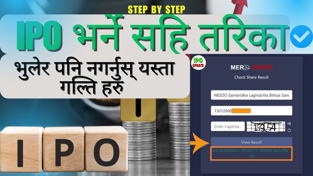 HOW TO APPLY IPO IN NEPAL | HOW TO START TRADING IN NEPAL | IPO BHARNI ...