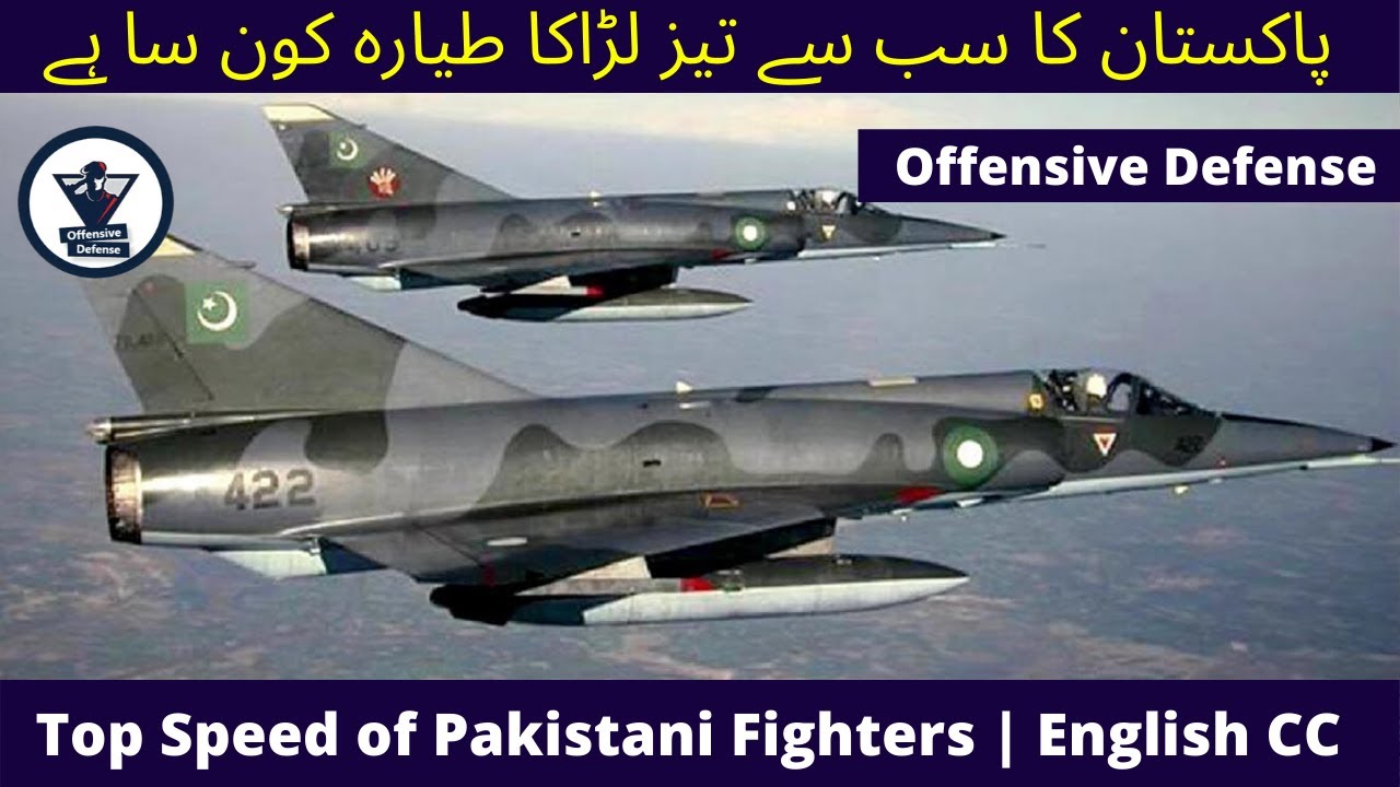 Speed Comparison of Pakistani Fighters | Fastest PAF Aircraft ??? - YouTube