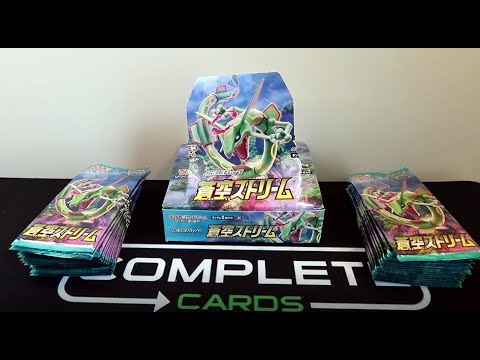 * New * Pokemon Blue Sky Stream Booster Box Opening ! - YouTube