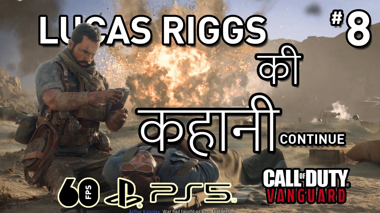 Lucas Riggs की कहानी continue, Call of Duty Vanguard, PS5 gameplay - 60 ...