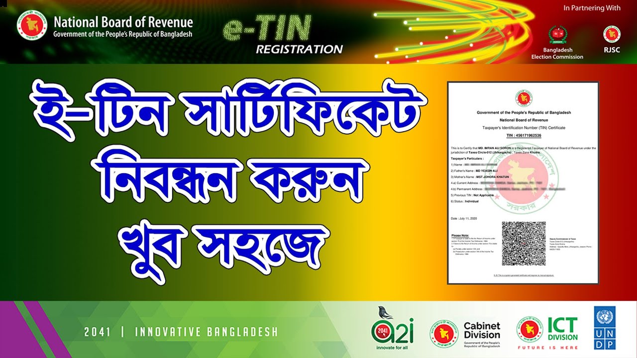Tin Certificate Online E Tin Registration Bangladesh tin-certificate-online-e-tin-registration-bangladesh