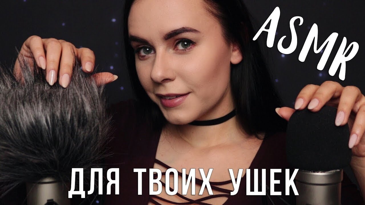 [ASMR] Запись стрима HeyHelen /2 Стрим перед отпуском - YouTube