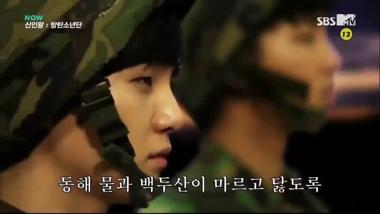방탄소년단 Bts Rookie King Intro song - YouTube
