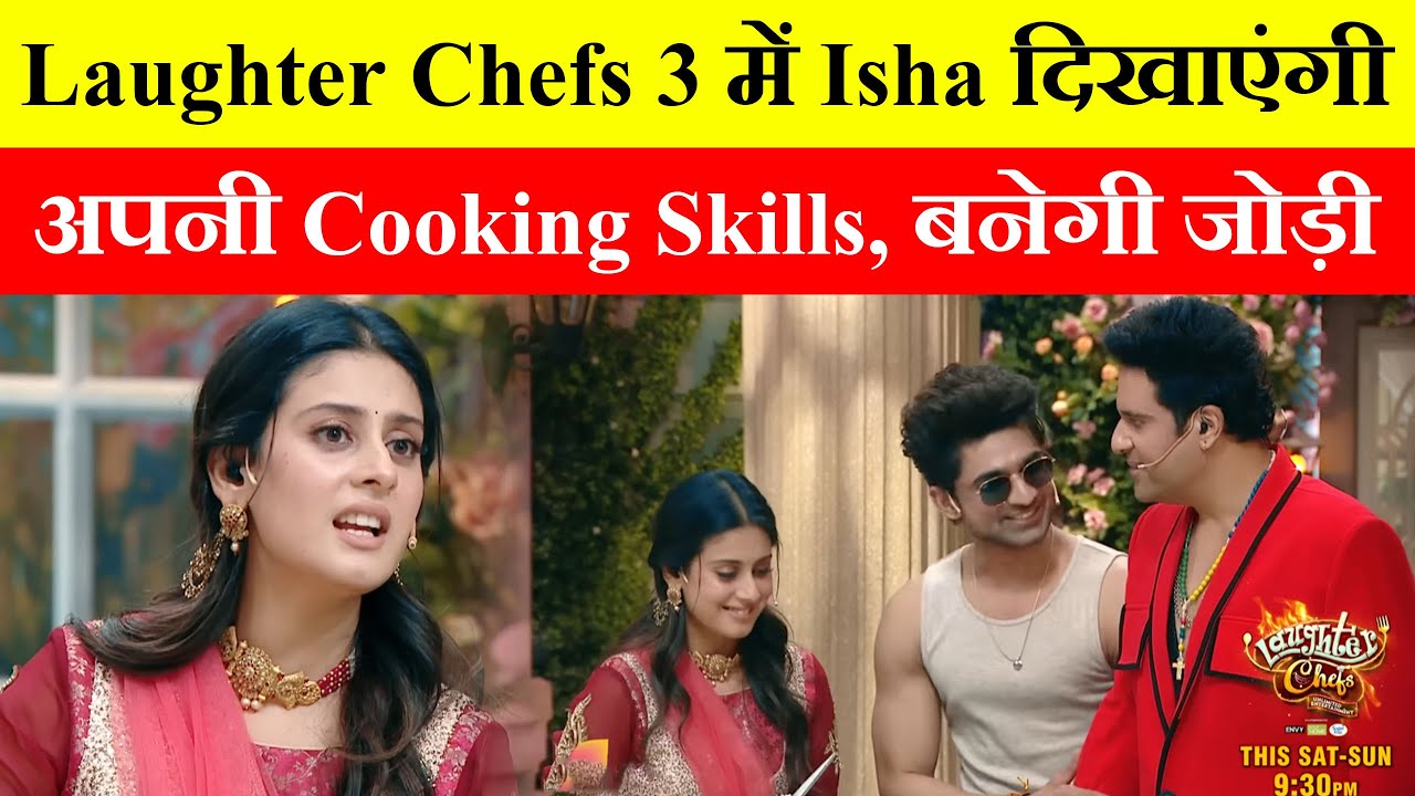 Isha Malviya to show off her cooking skills in Laughter Chefs 3; will ...