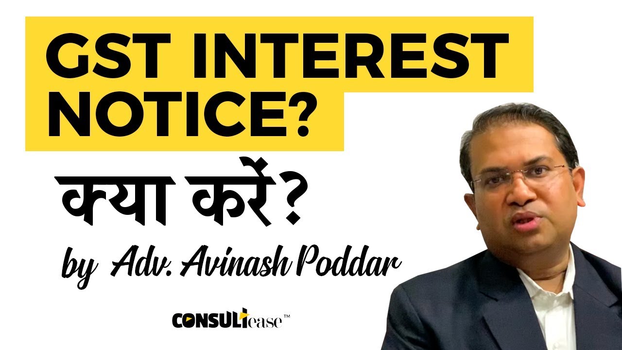 Interest issues in GST. Interest notices in GST. Amendment in section ...