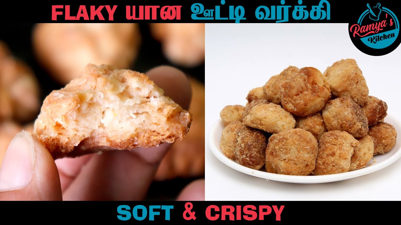ஊட்டில கூட இந்த அளவுக்கு soft & Crispy வர்க்கி கிடைக்காது | ooty varki ...