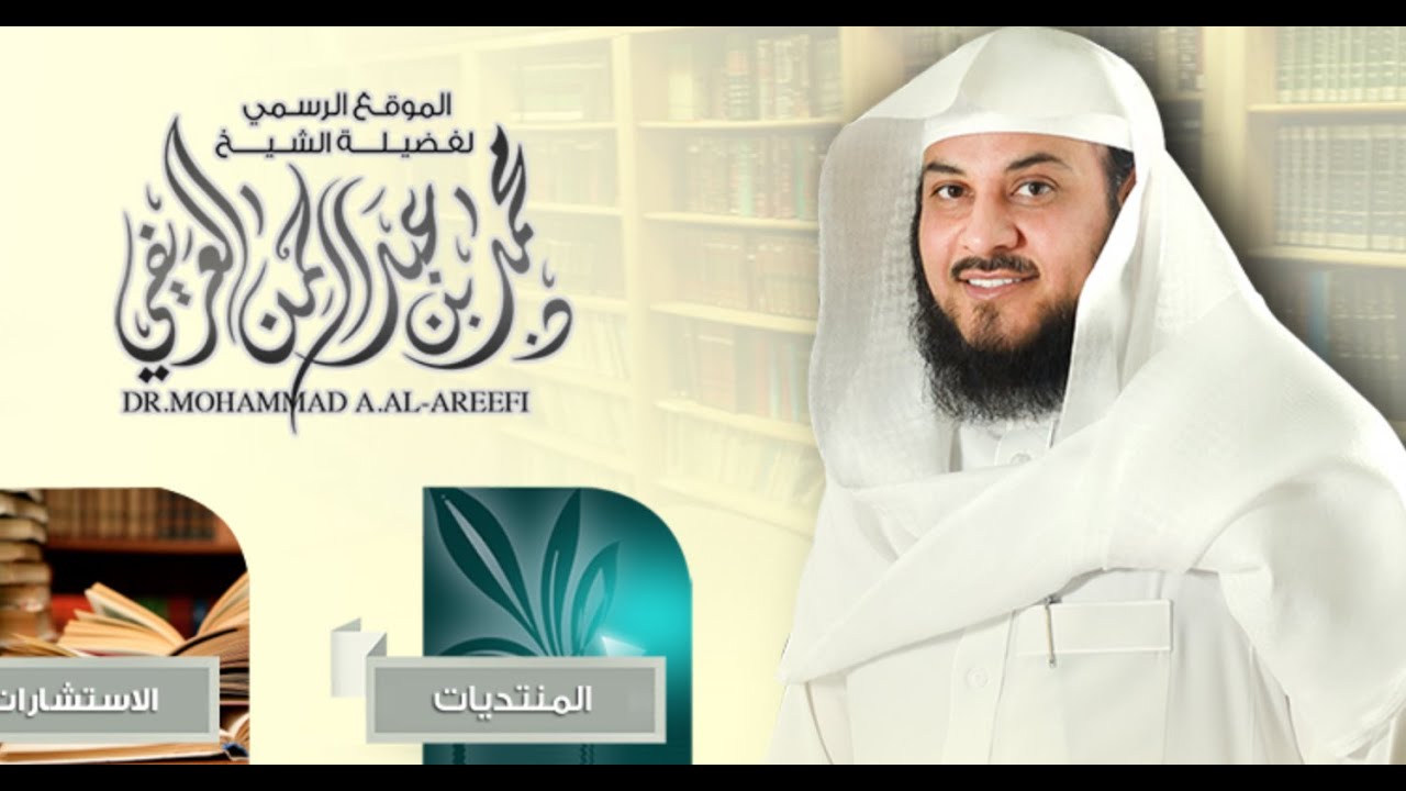 Un grand prédicateur saoudien invente une sourate et rigole... - YouTube