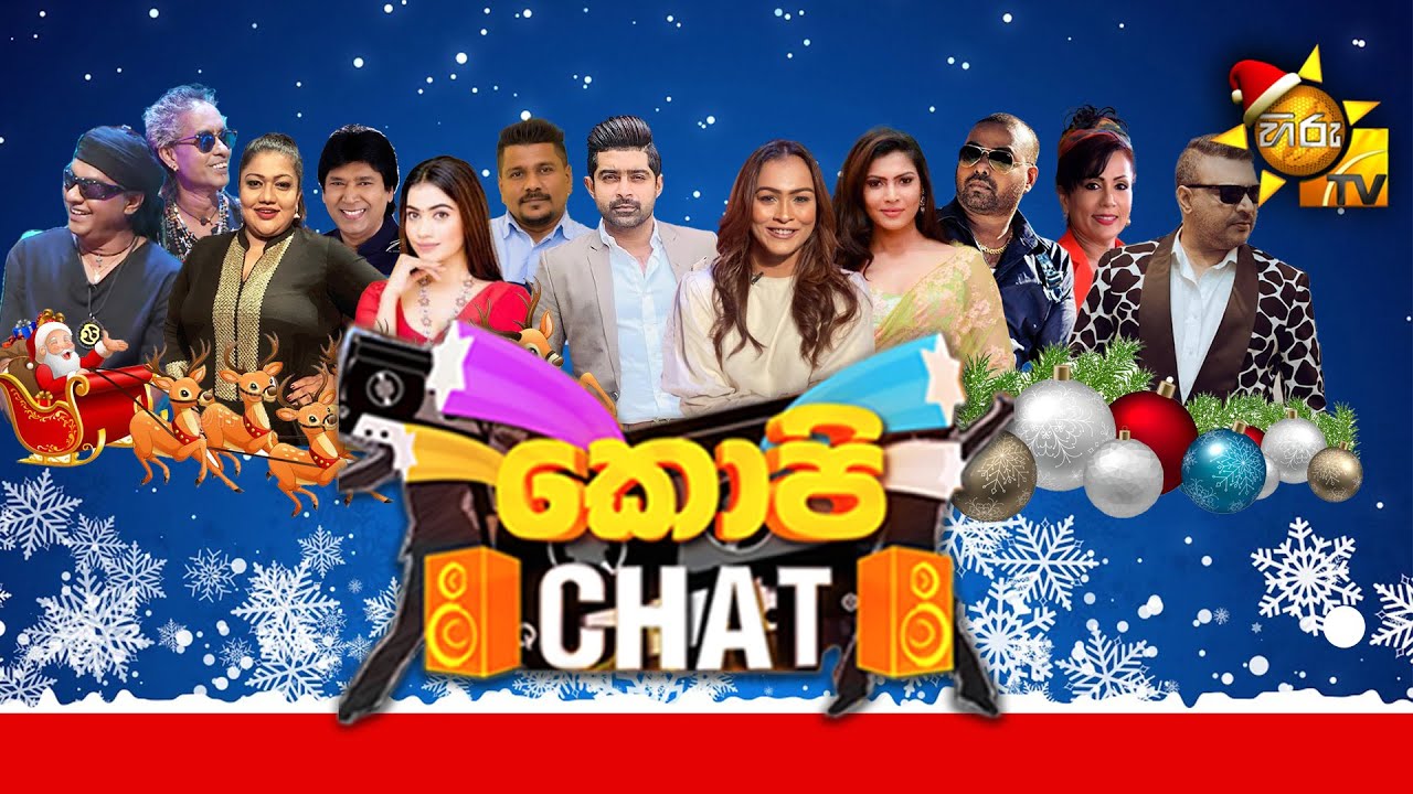 Hiru TV Copy Chat Live | Christmas Special | 2022-12-25 - YouTube