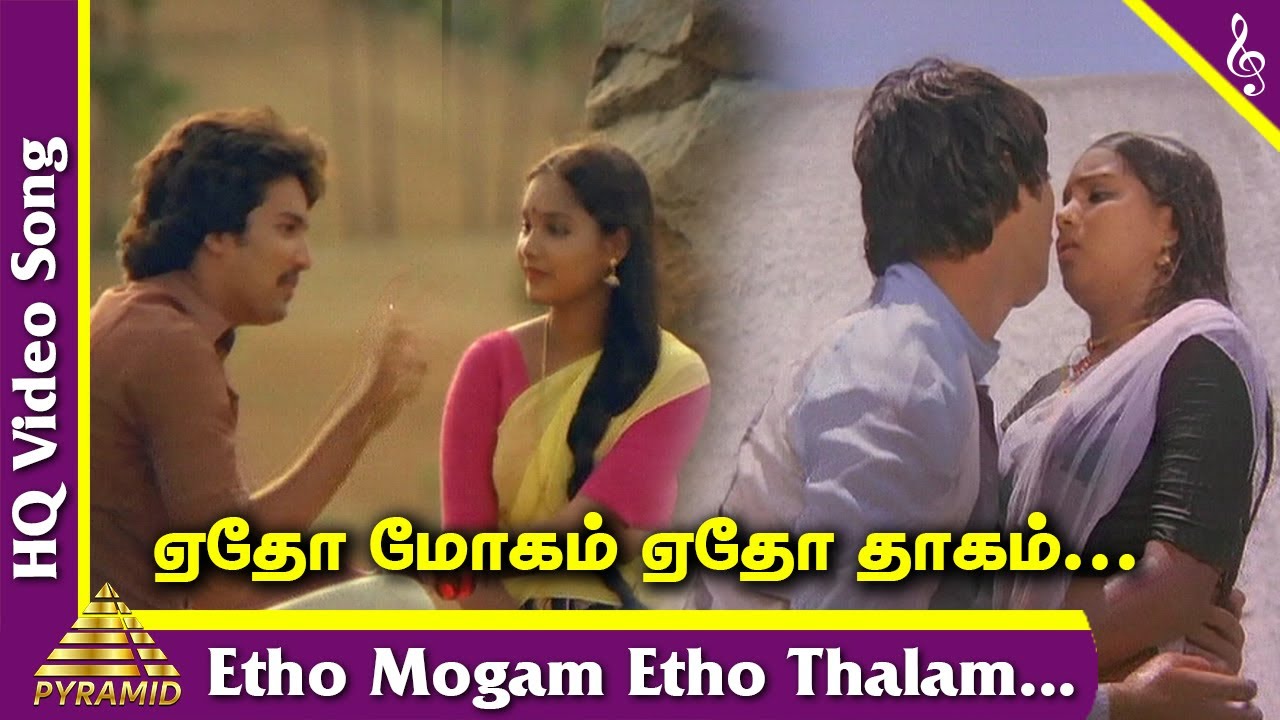 Etho Mogam Video Song | Kozhi Koovudhu Tamil Movie Songs | Suresh ...