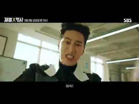 Flex X Cop episode 11 preview - YouTube