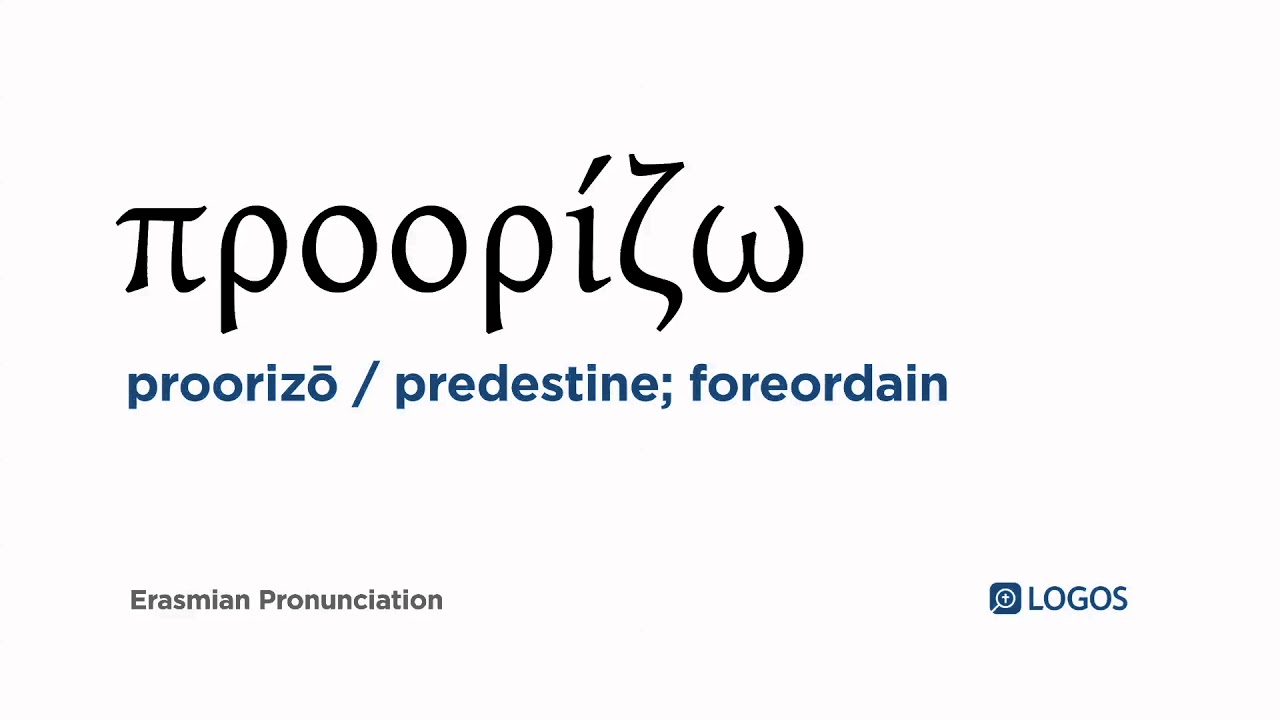 How to pronounce Proorizō in Biblical Greek - (προορίζω / predestine ...