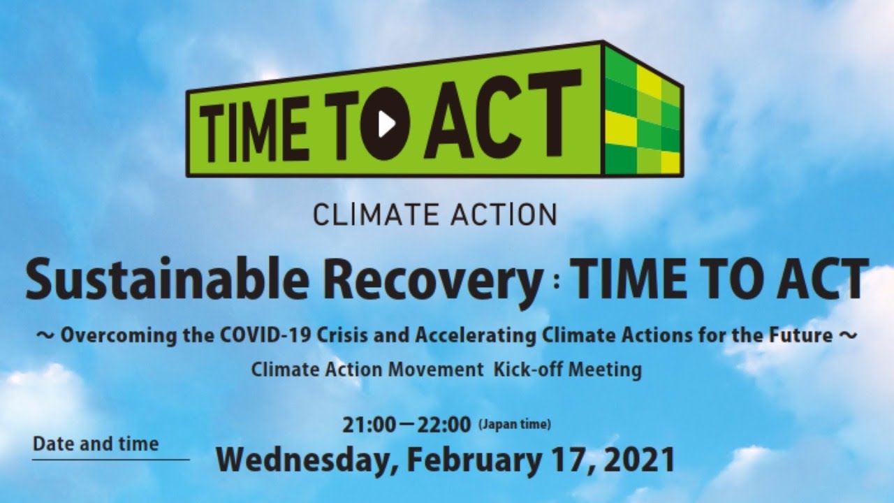 TIME TO ACT -Climate Action- English - YouTube