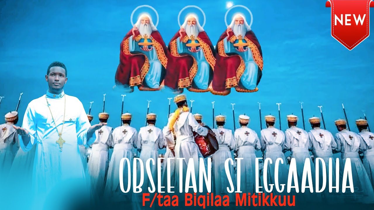 Obseetan si eggaadha F/taa Biqilaa Mitikkuu,Faarfannaa Afaan Oromoo ...