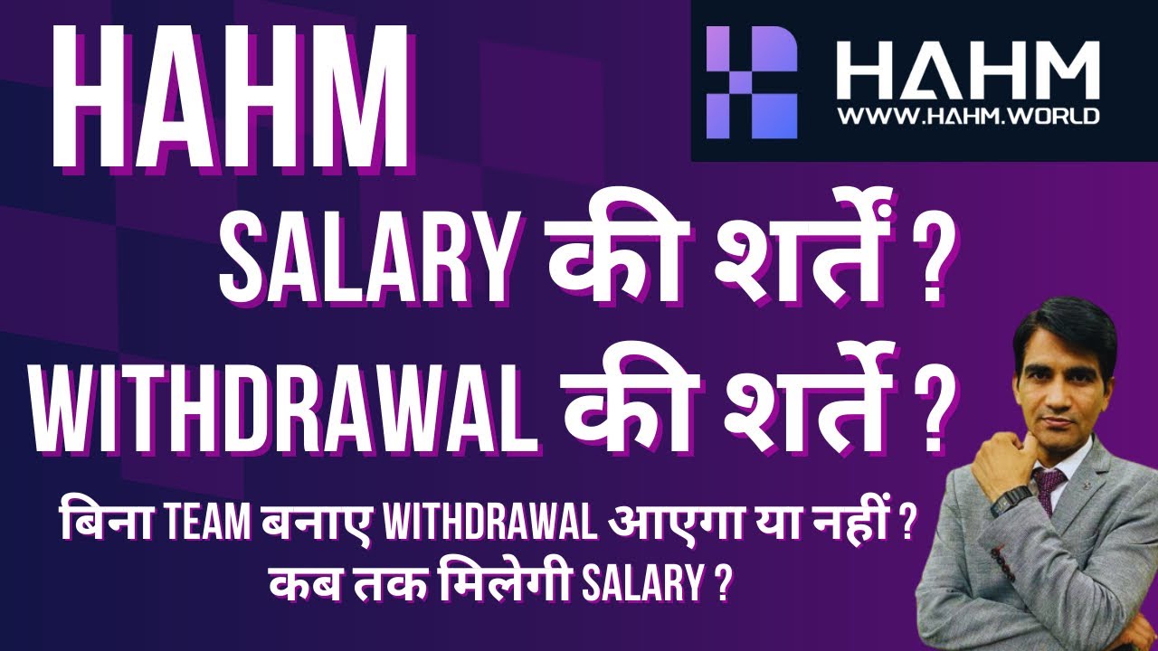 Hahm Withdrawal और Monthly Salary की शर्तें | Hahm Global | Hahm App ...