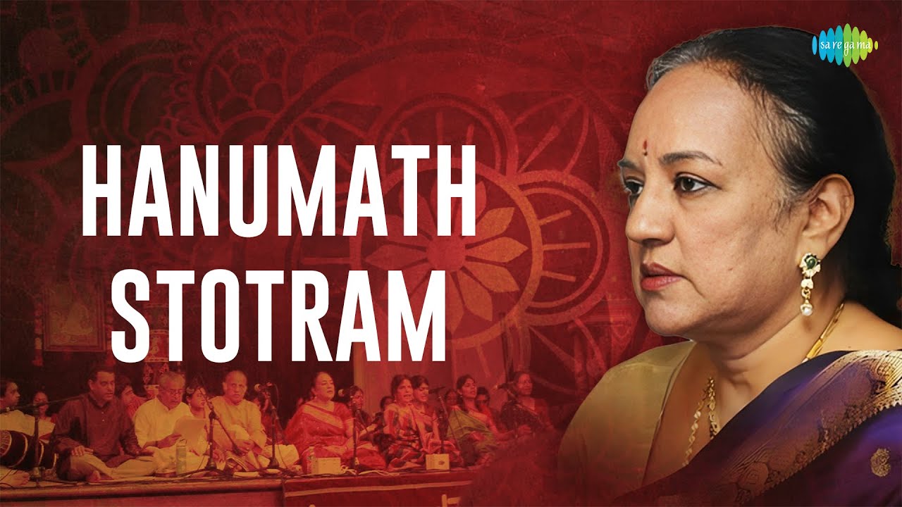 Hanumath Stotram | Charumathi Ramachandran | Hanuman Bhajan | Carnatic ...