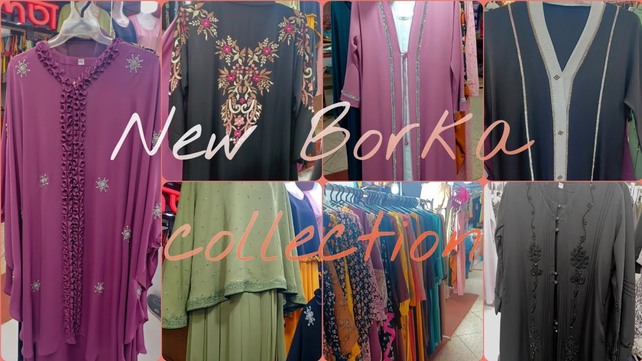 New borka collection💫সুন্দর সুন্দর বোরকা কালেকশান/রিসনেবল প্রাইসে ...