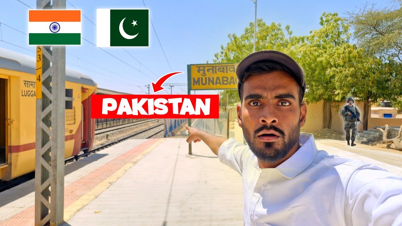 Pakistan | India's Last Station Munabao Rajsthan | आगे पाकिस्तान हैं ...