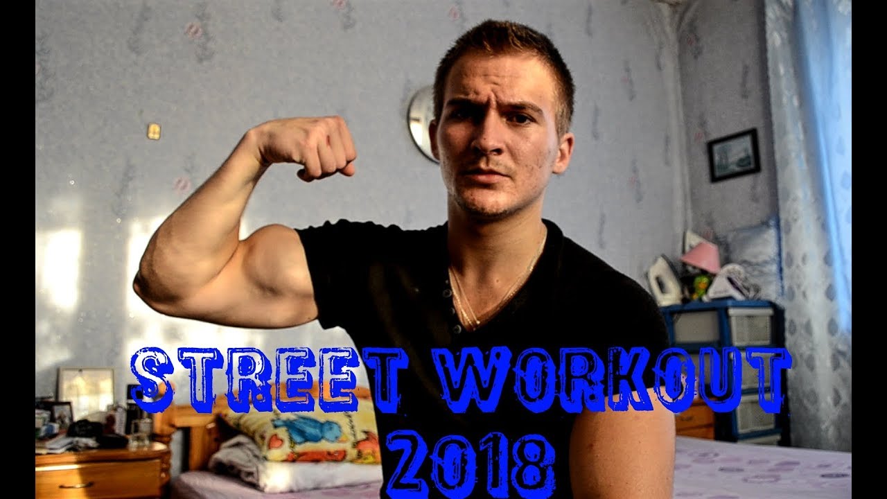 Nikolay Nikolov - STREET WORKOUT MOTIVATION 2018 - YouTube