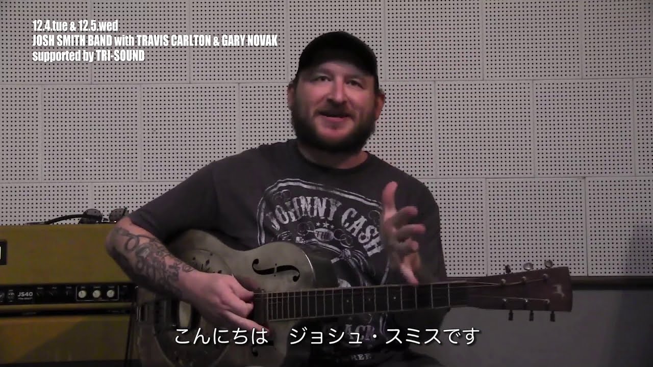 【MESSAGE】JOSH SMITH BAND with TRAVIS CARLTON & GARY NOVAK supported by ...