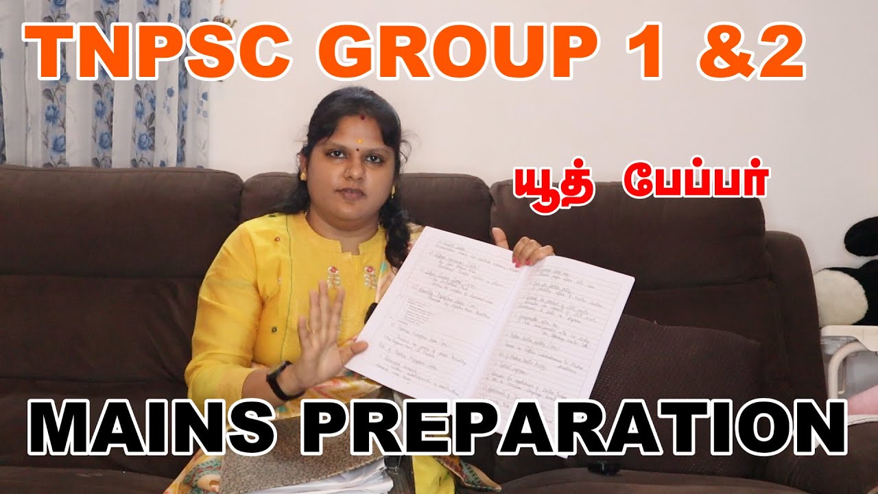 TNPSC GROUP 1 MAINS PREPARATION STRATEGY - YouTube