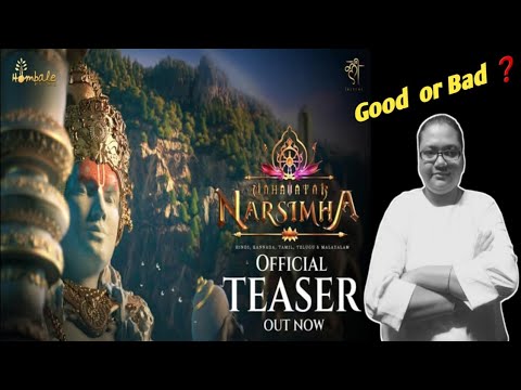 Mahavatar Narasimha Movie Teaser Review | Suparna Nath( KDS) | - YouTube