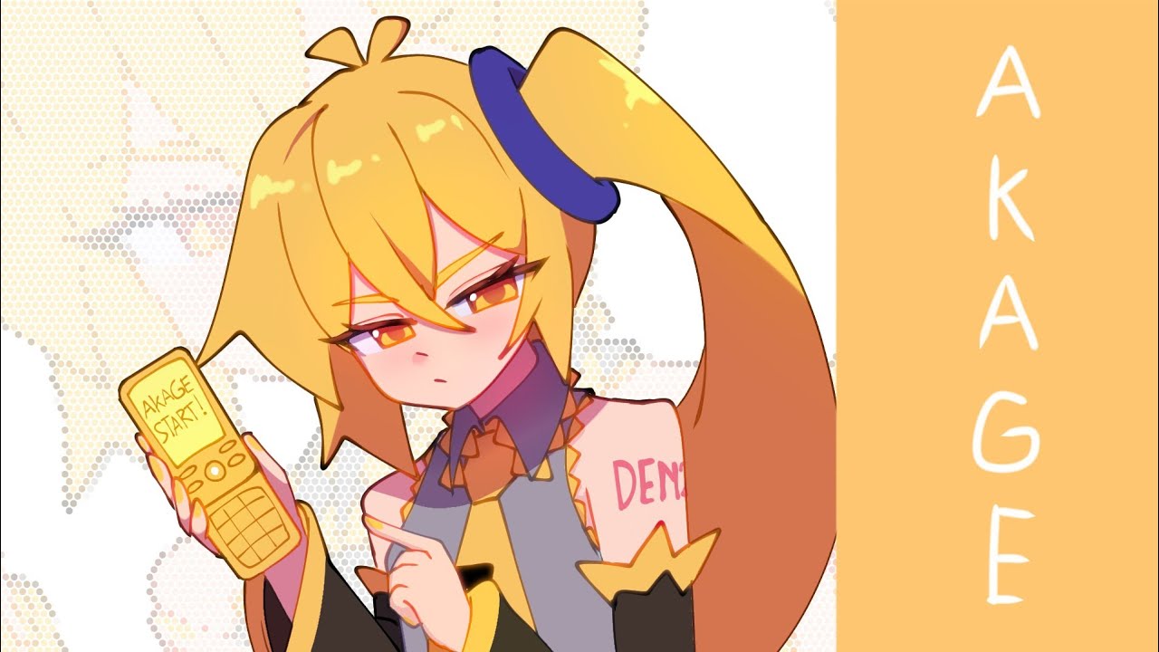 [Meme] Akage Meme | Akita Neru/亞北ネル - YouTube