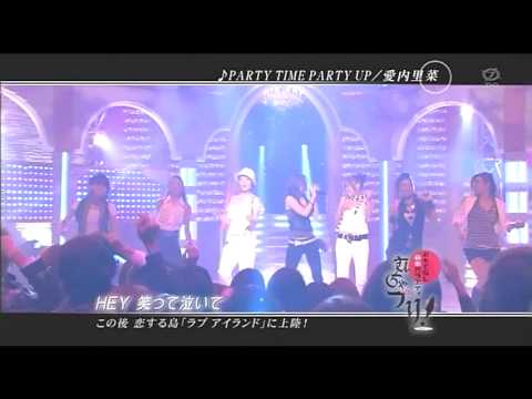 rina aiuchi   PARTY TIME PARTY UP